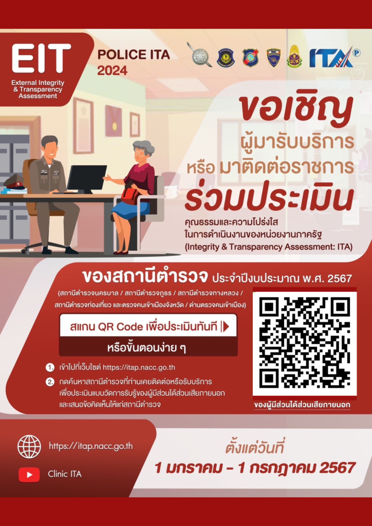 หน้าหลัก