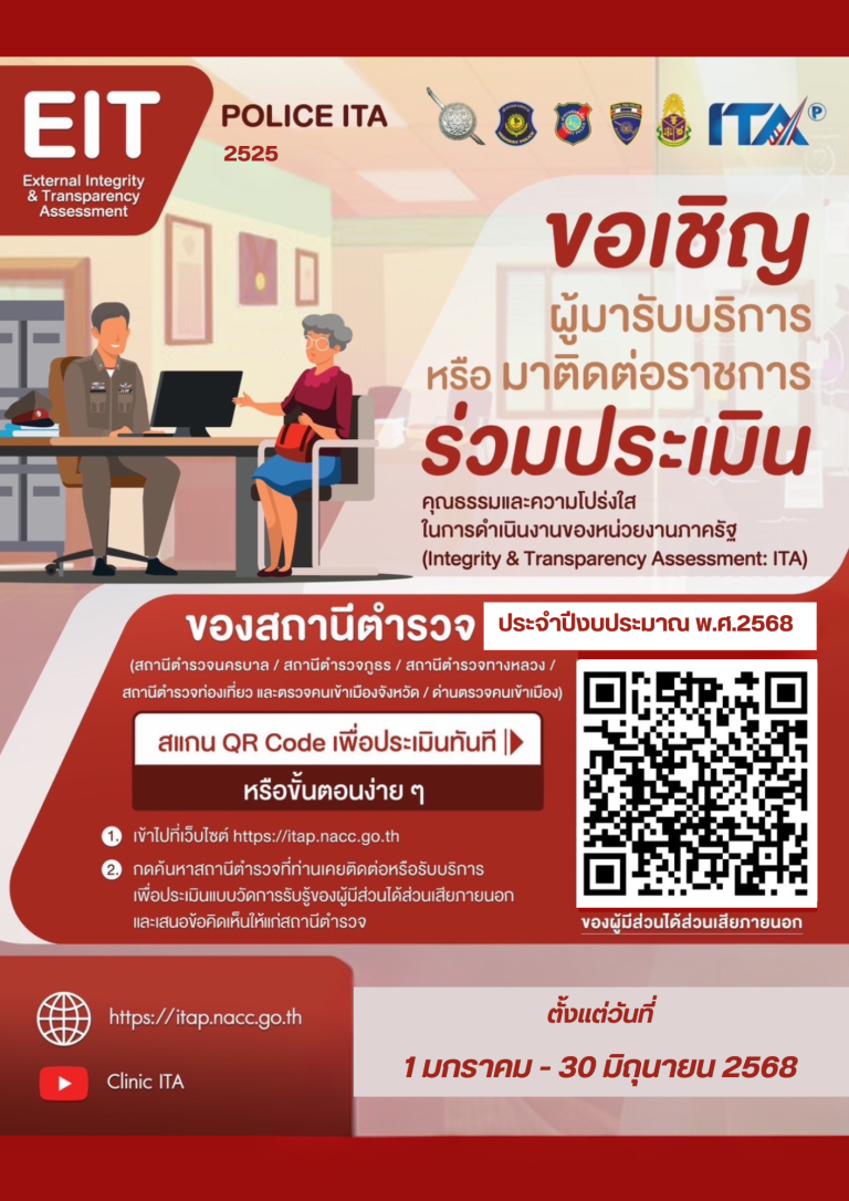 หน้าหลัก